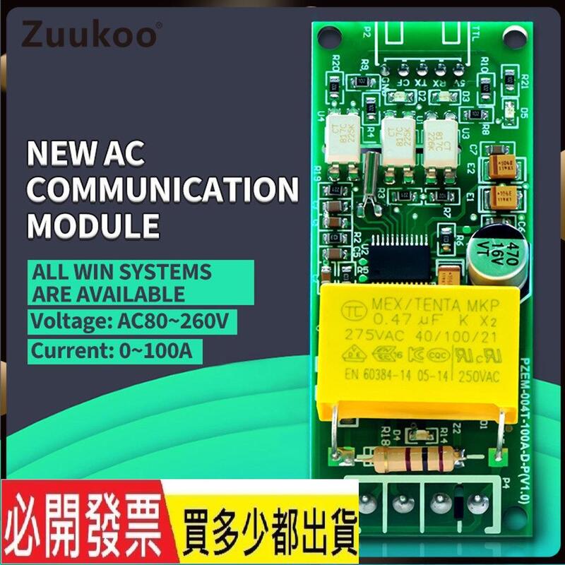 交流數字多功能表瓦特功率伏安器 電流測試模塊 80-260V 用於 0-100A TTL PZEM-004T Ardu | 露天市集 | 全台 ...