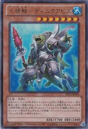 (再生卡舖) EP13-JP034 水精鱗鄧氏深淵魚 金亮 A1 | 露天市集 | 全台最大的網路購物市集