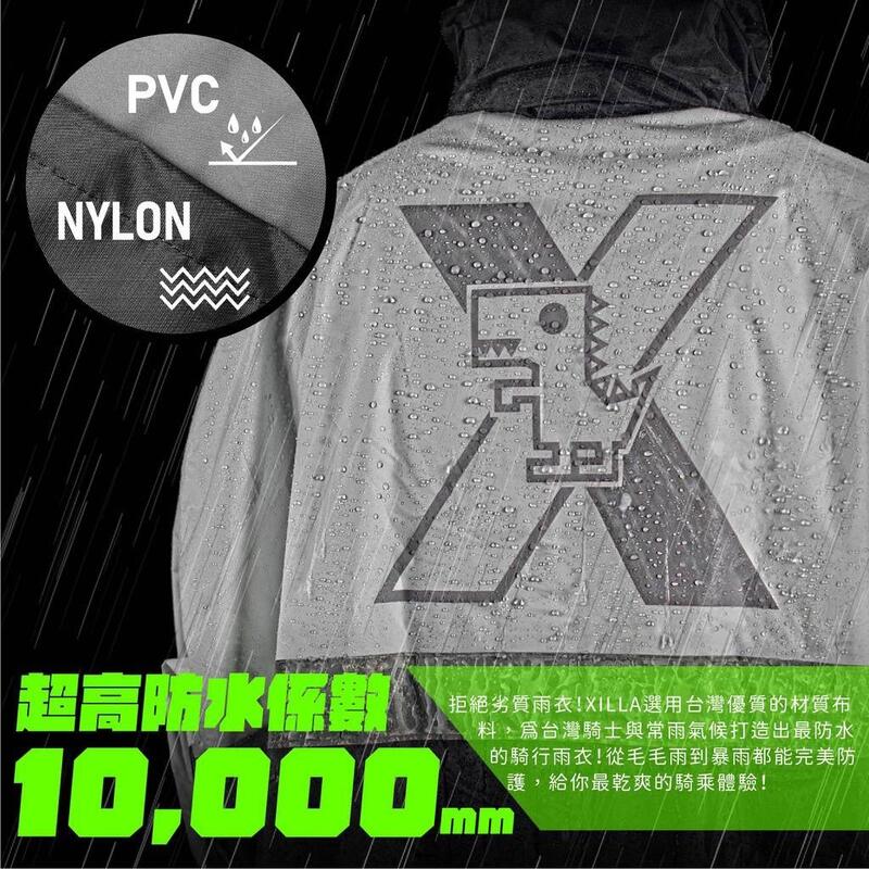 『XZ』GOZILLA (Xilla) 側開 套頭式 時尚 5秒速穿脫 側開 長版 連身 一件式 自體收納雨衣 雨衣 | 露天市集 | 全台最大的網路購物市集