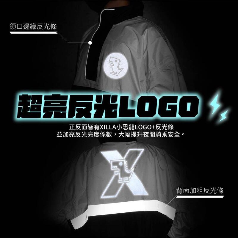 『XZ』GOZILLA (Xilla) 側開 套頭式 時尚 5秒速穿脫 側開 長版 連身 一件式 自體收納雨衣 雨衣 | 露天市集 | 全台最大的網路購物市集