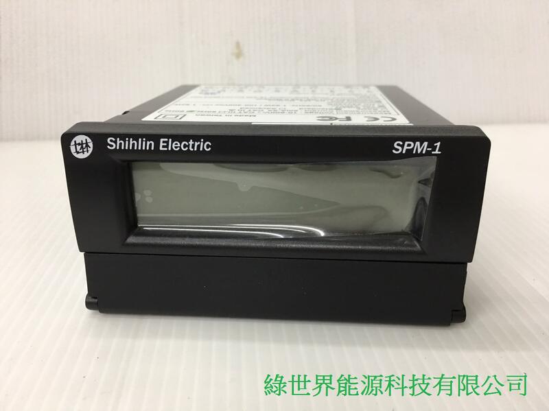 士林電表SPM-1系列 (以報價為主) | 露天市集 | 全台最大的網路購物市集