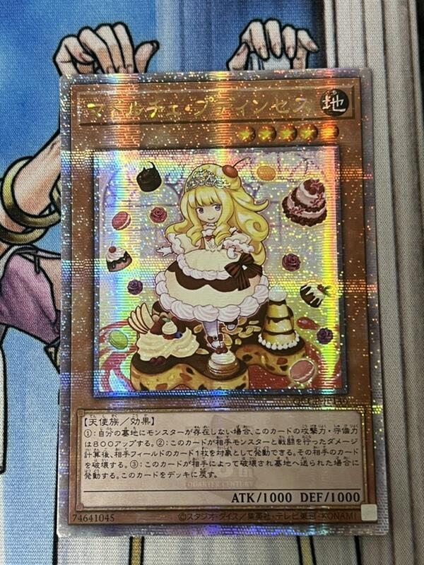 有點名 遊戲王 韓紙 QCCP-JP146 魔式甜點 布丁公主 金鑽 | 露天市集 | 全台最大的網路購物市集