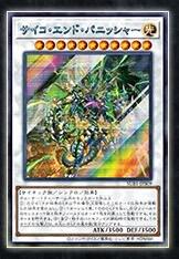 (再生卡舖) 遊戲王 SUB1-JPS09 超能終焉懲罰者 藍鑽 | 露天市集 | 全台最大的網路購物市集