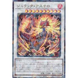 (白貓貓) 日紙《碎鑽》TW02-JP029 侏儸紀天體龍 | 露天市集 | 全台最大的網路購物市集