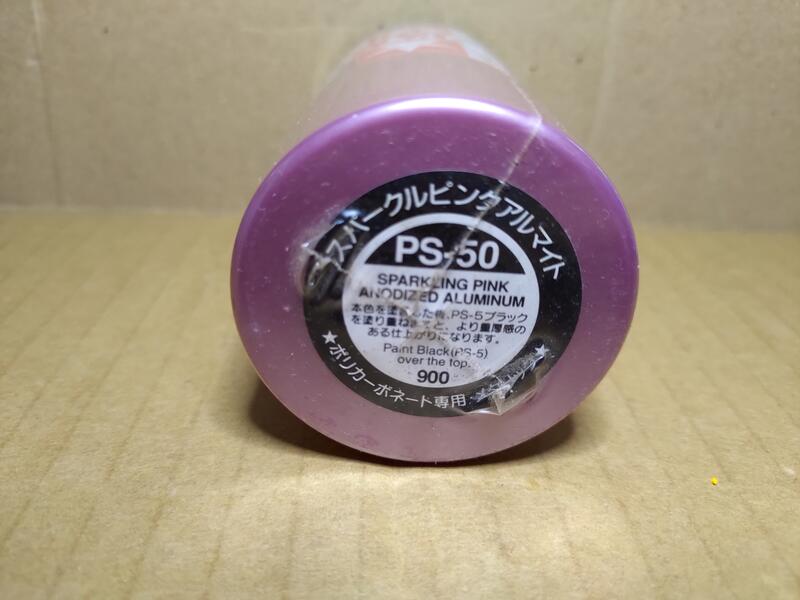 【TAMIYA PS-50】噴漆 鋁陽極處理鍍層 閃亮粉紅色 100ml PS50 86050 PC透明軟殼適用 | 露天市集 | 全台最大的 ...