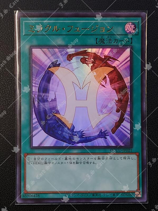 《J.S.卡鋪》QCCU-JP021 奇蹟融合 (金亮) | 露天市集 | 全台最大的網路購物市集
