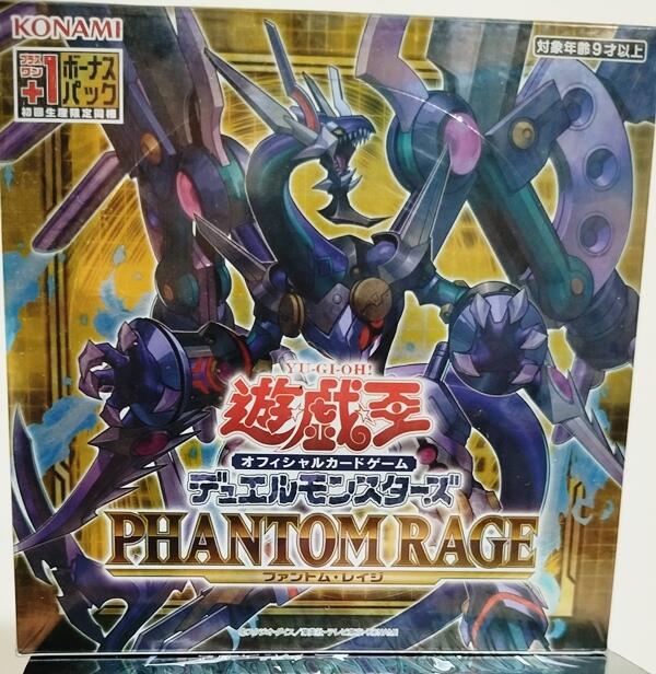 遊戲王 -- 1102 PHRA PHANTOM RAGE 幻影憤怒 補充包 (一盒30包 全新未拆封) | 露天市集 | 全台最大的網路購物市集
