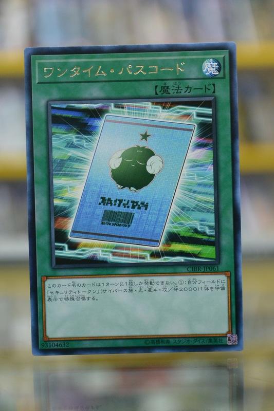 ★陳/凱盒-D★ 遊戲王 CIBR-JP061 動態密碼 銀字 -台南安南區現貨供應 | 露天市集 | 全台最大的網路購物市集