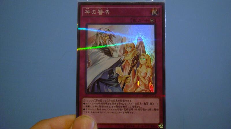 @雄的卡店@20AP-JP079 神的警告(SR，Chang) | 露天市集 | 全台最大的網路購物市集
