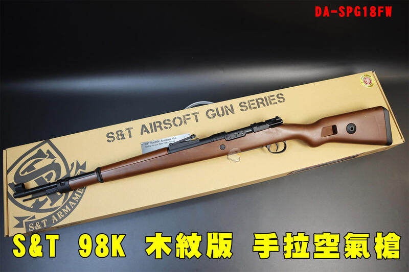 【翔準AOG】S&T 98K 塑膠 木紋版 空氣 狙擊槍 DA-SPG18FW KAR98K 全金屬實木 德國二戰 KM | 露天市集 | 全 ...