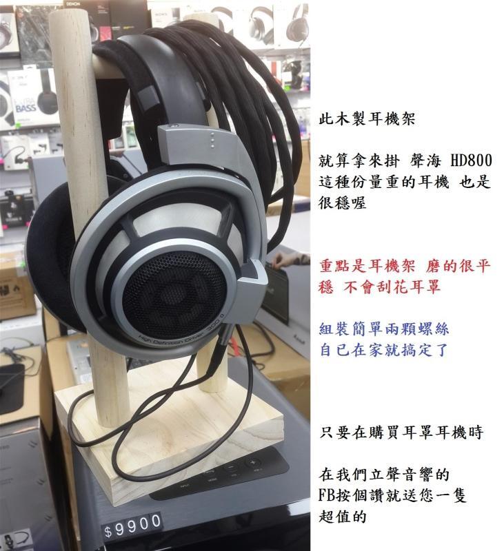 新竹立聲 ─ 贈耳機架 Grado m1 公司貨 m1 MS1e m1e sr80e 歡迎來店試聽 | 露天市集 | 全台最大的網路購物市集