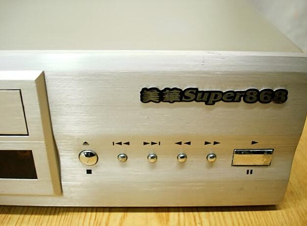 小劉2手家電】KALATECH美華 250G 點歌機,SUPE868型,可點歌,壞機可修理/回收!~限自取 | 露天市集 | 全台最大的網路購物市集