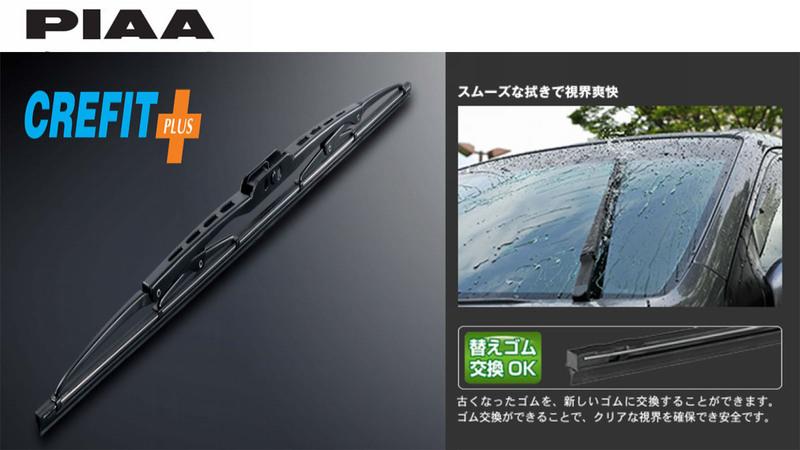 愛淨小舖-PIAA CREFIT PLUS CFG60 石墨雨刷 24"(600mm) 通用 NWB 福士 新品 | 露天市集 | 全台最大的網路購物市集