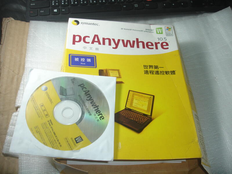 Symantec PcAnywhere 10.5 遠程遙控軟體 for XP/2000/NT/98/95 品號2116 | 露天市集 | 全台 ...
