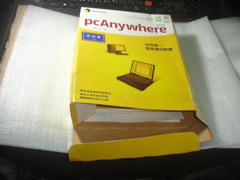 Symantec PcAnywhere 10.5 遠程遙控軟體 for XP/2000/NT/98/95 品號2116 | 露天市集 | 全台 ...