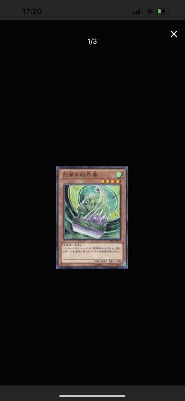 遊戲王 DE01-JP052 CDIP-JP021 20TP-JP403 烈風的結界像 普卡 | 露天市集 | 全台最大的網路購物市集
