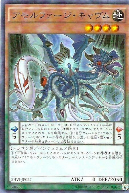 萬隆達* 遊戲王 908 SHVI-JP027 無形病毒 憂鬱 (普卡) | 露天市集 | 全台最大的網路購物市集