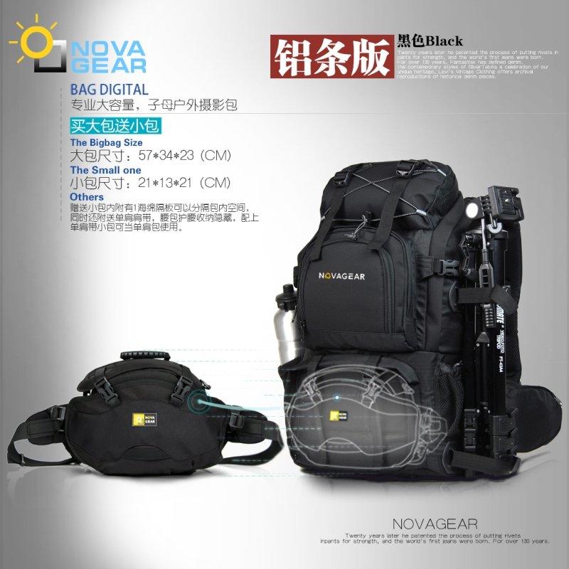 第三代升級版 NOVAGEAR 專業雙肩相機背包(黑色鋁條版) | 露天市集 | 全台最大的網路購物市集