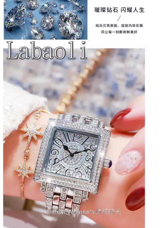 奧地利精品 Labaoli娜寶麗 滿天星夢幻閃耀 晶鑽錶 時尚名媛 女錶(雙色可挑) | 露天市集 | 全台最大的網路購物市集