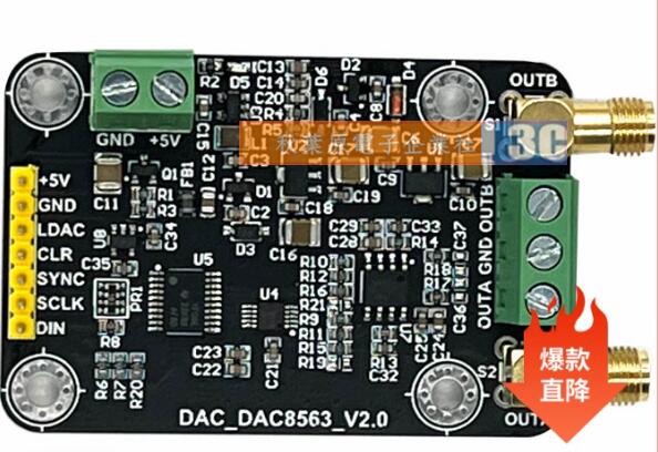 （含稅）DAC8563數模轉換器數據采集模塊 高精度 雙路16位DAC ±10V可調輸出 | 露天市集 | 全台最大的網路購物市集