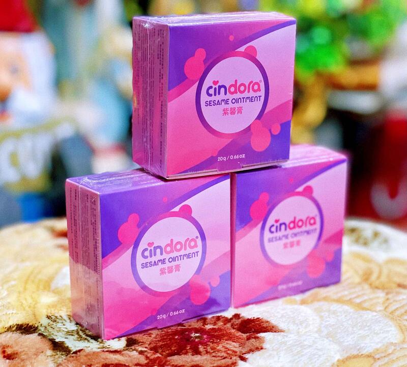 【全新第三代，現貨，免運費】 Cindora馨朵拉 紫馨膏(家庭號) 20g 公司貨 | 露天市集 | 全台最大的網路購物市集