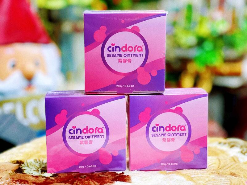 【全新第三代，現貨，免運費】 Cindora馨朵拉 紫馨膏(家庭號) 20g 公司貨 | 露天市集 | 全台最大的網路購物市集