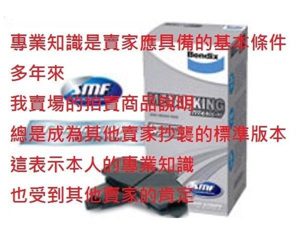 Bendix MKT 鈦條紋 Nissan QRV Serena,X-Trail,QX4,Q45,QUEST 前來令 | 露天市集 | 全台最 ...