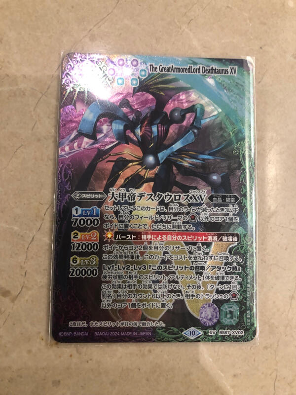 BS67-XV02 | 露天市集 | 全台最大的網路購物市集