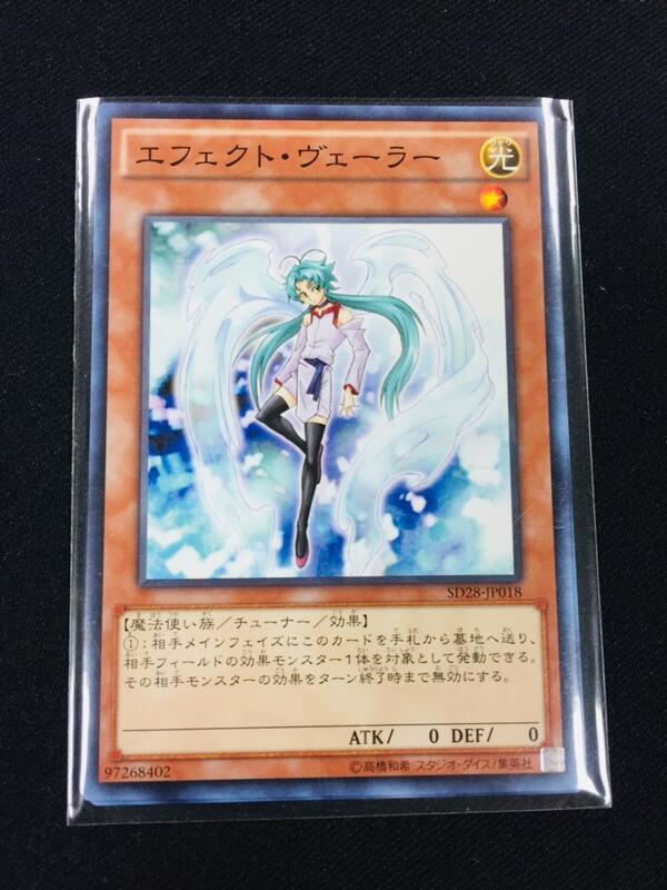 SD28-JP018 效果分隔士 普卡 90分 | 露天市集 | 全台最大的網路購物市集