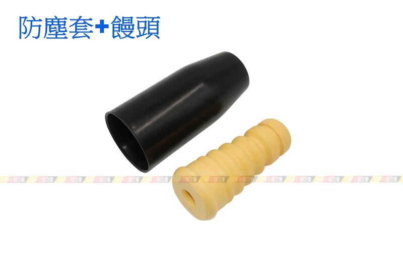(VAG小賴汽車)後避震器 4B0512313N 饅頭 4B0512137B 防塵套 全新 | 露天市集 | 全台最大的網路購物市集