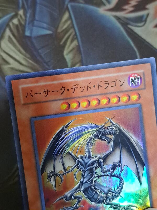 {DARK拍賣}遊戲王-亮面 EE1-JP181 狂戰死屍龍 | 露天市集 | 全台最大的網路購物市集