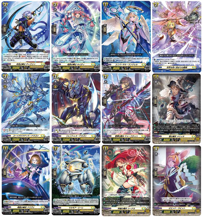 VG【女神再臨】D-BT08【ケテルサンクチュアリ】R卡、C卡 | 露天市集 | 全台最大的網路購物市集