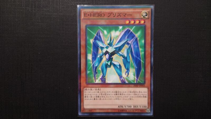 【簡單賣】20AP-JP045 GS06-JP009 E-HERO 稜鏡人 普卡彩鑽 | 露天市集 | 全台最大的網路購物市集