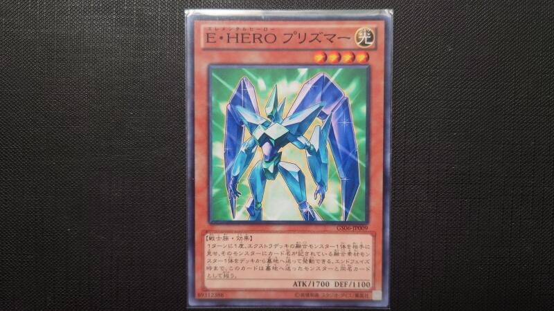 【簡單賣】20AP-JP045 GS06-JP009 E-HERO 稜鏡人 普卡彩鑽 | 露天市集 | 全台最大的網路購物市集