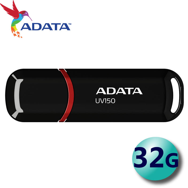 【公司貨】含稅 ADATA 威剛 32G 32GB UV150 USB3.2 隨身碟 非 kingston | 露天市集 | 全台最大的網路購物市集