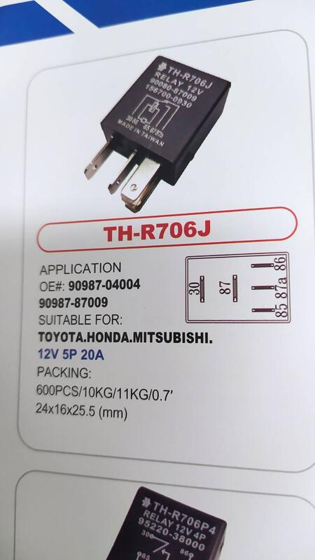 通用型5腳 12V繼電器 Relay For Toytota 豐田 重機 農機 多車種共用 90080-87009 | 露天市集 | 全台最大 ...