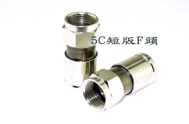 [含發票]正台製HT-H518A5皺縮式短版F鳳梨頭專用壓接LD-SP6工具RG6.5C2V.5CFB HT-518A5 | 露天市集 | 全台最大的網路購物市集