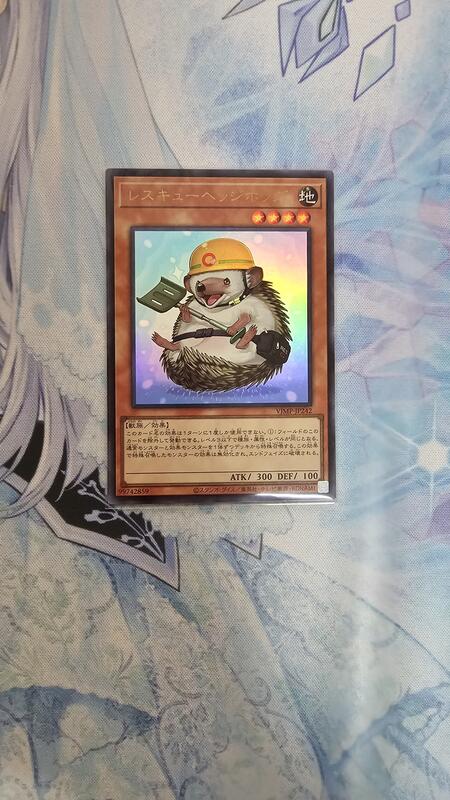 《LN卡鋪》VJMP-JP242 救援刺蝟 (金亮) | 露天市集 | 全台最大的網路購物市集