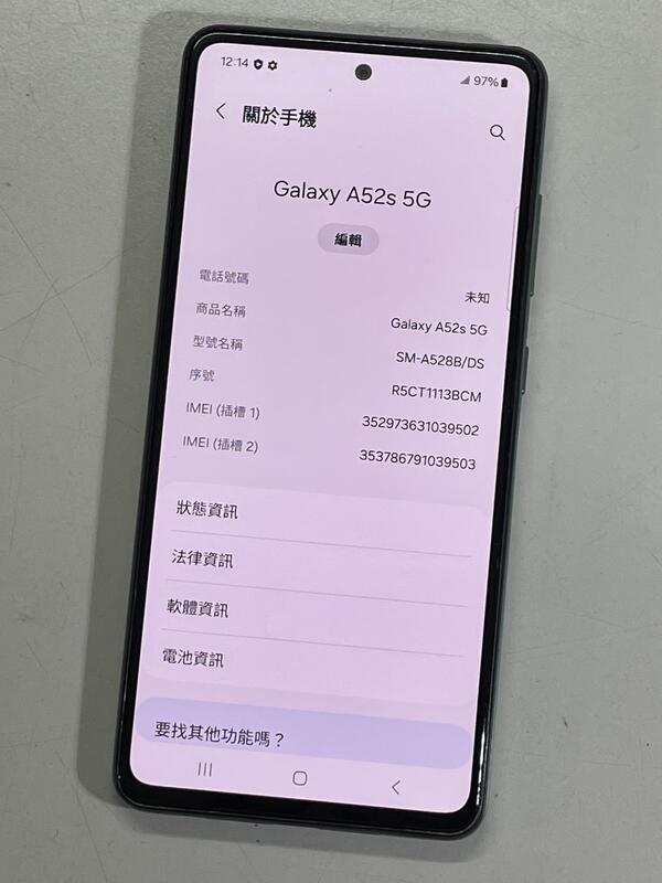 三星 SAMSUNG Galaxy A52s 5G 6G / 128G 6.5吋 已還原 可開機 可蓄電 手機 零件機 | 露天市集 | 全台最大的網路購物市集