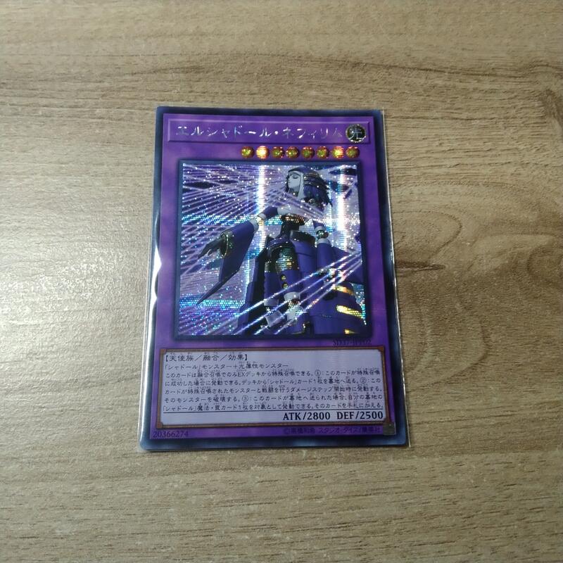 @卡小窩@ 遊戲王 SD37-JPP02 神影依 拿菲莉 韓紙半鑽 | 露天市集 | 全台最大的網路購物市集