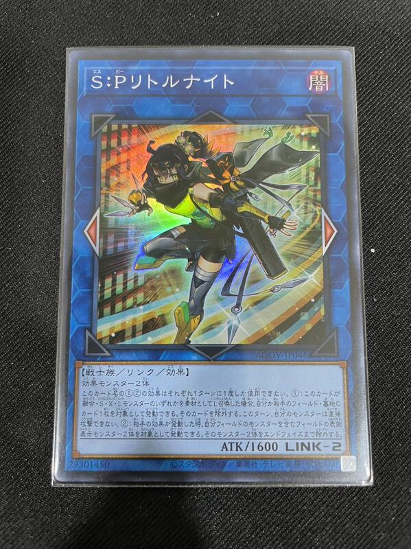 〔GR拍賣〕韓紙 1202 AGOV-JP046 S:P 小夜 亮面 95分 | 露天市集 | 全台最大的網路購物市集