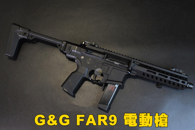 【翔準軍品AOG】【G&G】FAR9 電動槍 電子板機 可折疊三折槍 生存遊戲 CGG-FAR9 | 露天市集 | 全台最大的網路購物市集