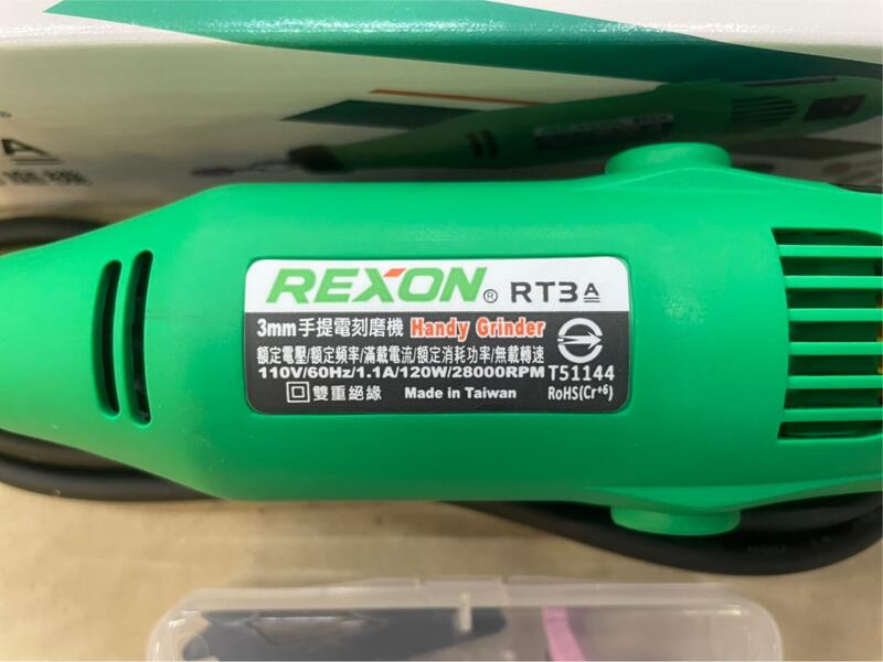 品牌工具含稅附發票 力山 RT3 刻磨機 雕刻機 研磨機 3mm 紙盒裝 | 露天市集 | 全台最大的網路購物市集