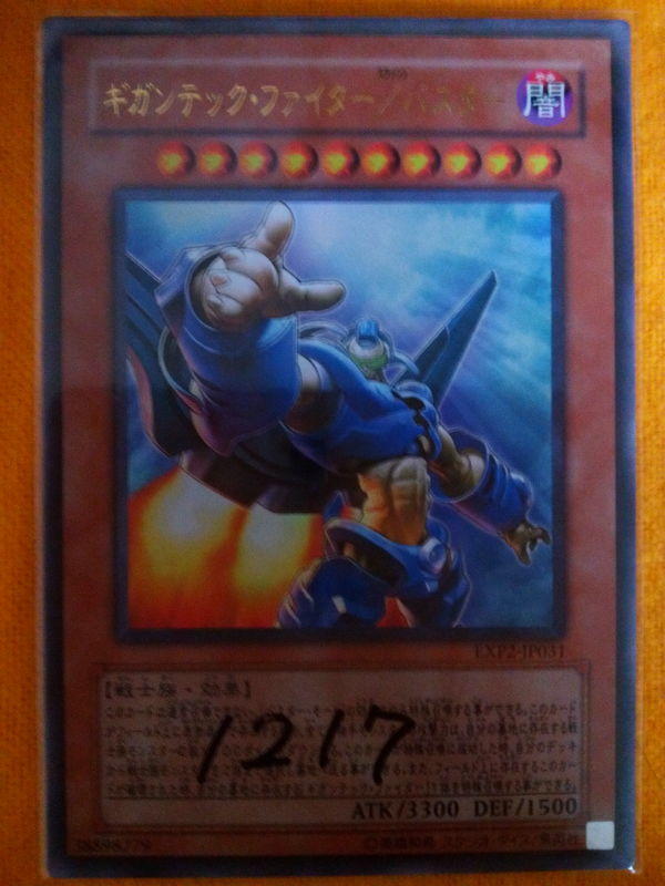遊戲王EXP2-JP031巨岩鬥士/爆裂型態/金亮1217[99分]會再附上一張新卡套 | 露天市集 | 全台最大的網路購物市集