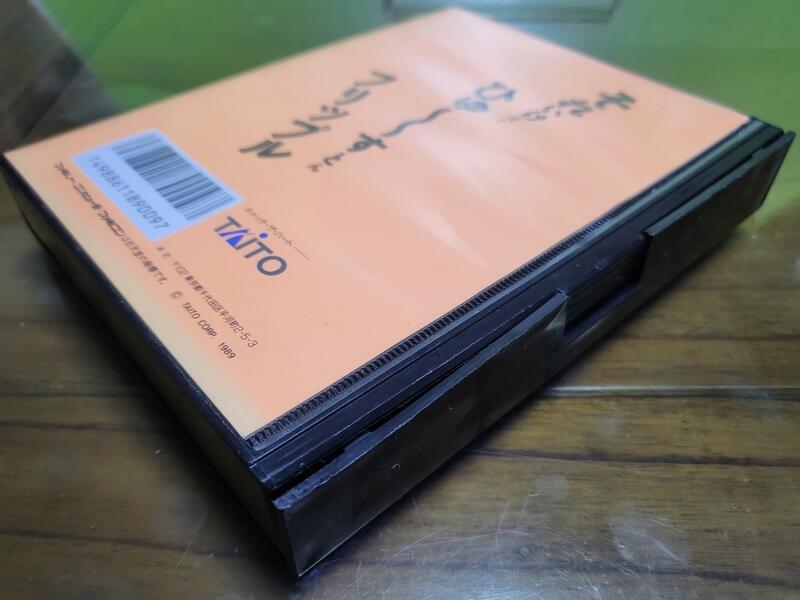 🌀遊戲收藏者🌀 93 SZ 日本製FC 智慧方塊 FLIPULL 日版 盒書 | 露天市集 | 全台最大的網路購物市集