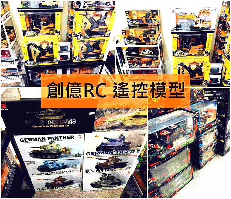 創億RC TAMIYA 1/16 德軍4號J TYPE 遙控坦克 56026 | 露天市集 | 全台最大的網路購物市集