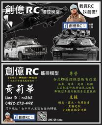 創億RC TAMIYA 1/16 德軍4號J TYPE 遙控坦克 56026 | 露天市集 | 全台最大的網路購物市集