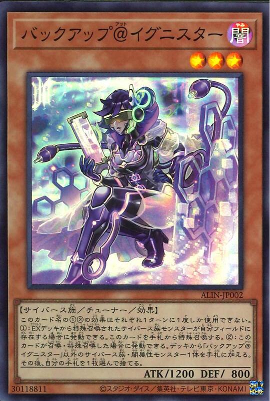 【隨心小舖】1208 ALIN-JP002 備份@伊格尼斯者 (閃卡/亮面) | 露天市集 | 全台最大的網路購物市集