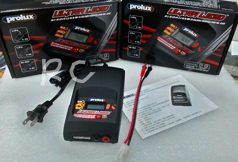 ** RC 小舖** Prolux ULTRA LB3D 5A AC110~240V 2~3S 多功能充電器 | 露天市集 | 全台最大的網路購物市集