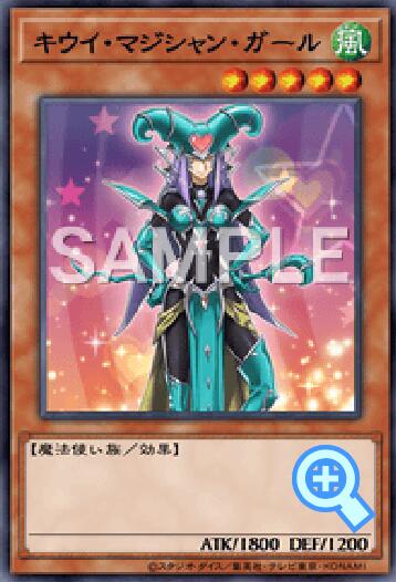 遊戲王 MVP1-JP016 奇異果魔導女孩 金亮 KC紋 | 露天市集 | 全台最大的網路購物市集